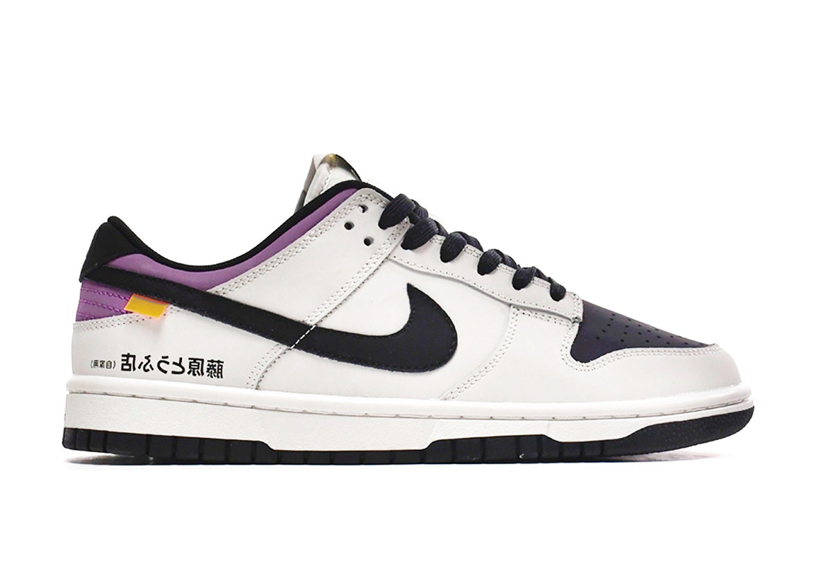 Nike SB Dunk Low Initial D Toyota AE86 - JellySneakers